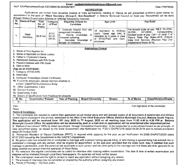 Belonia Ward Secretary Recruitment 2025 - Apply South District Tripura ...